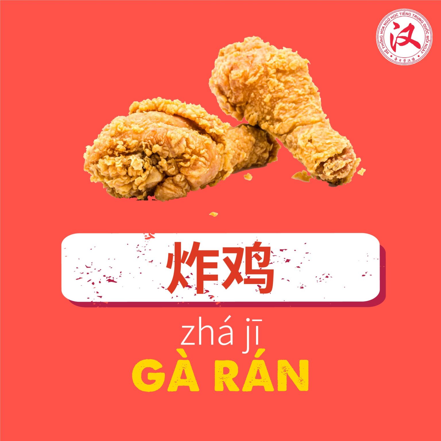 TỪ VỰng TiẾng Trung VỀ ĐỒ Ăn Nhanh Httqmn